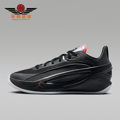 Nike/耐克正品Jordan LUKA 5男士贴合运动篮球鞋HV8082-002
