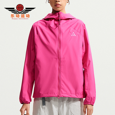 Nike/耐克正品ACG Fantasma女士防风连帽运动外套IF0102-698