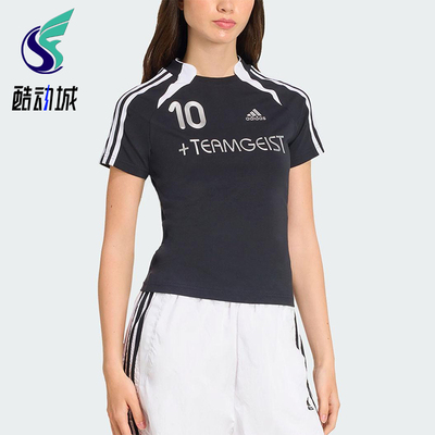 Adidas/阿迪达斯正品2025夏季款女士套头修身运动日常短袖KE9812