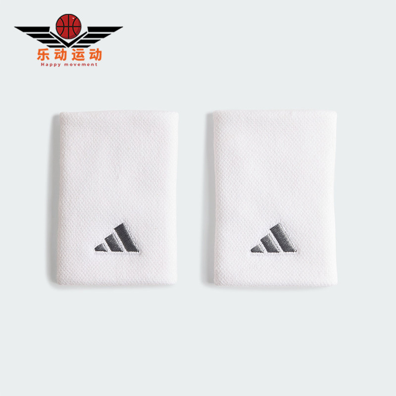 Adidas/阿迪达斯正品2026年男女同款透气网球运动护腕IA7545