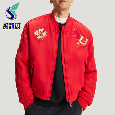 Adidas/阿迪达斯正品2025冬季款男士日常立领宽松运动外套KQ5094