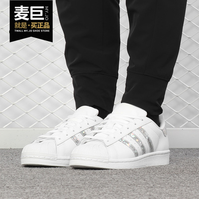 阿迪达斯正品女子板鞋
