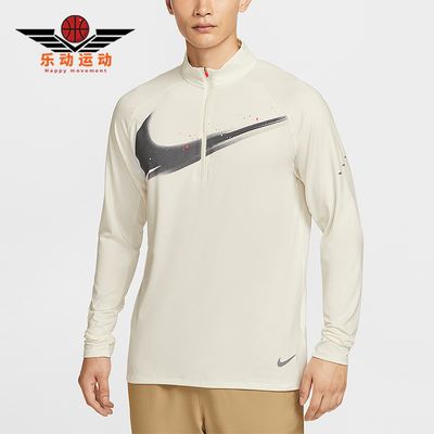 Nike/耐克正品Dri-FIT 男士运动防晒跑步经典长袖T恤IM9357-133
