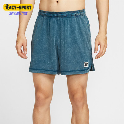 Nike/耐克正品2025夏季款男士运动户外耐穿训练短裤HV0632-415