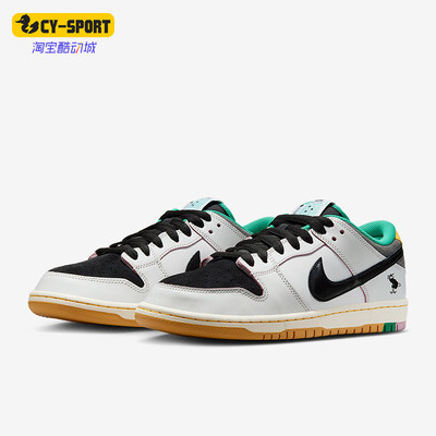 Nike/耐克正品SB Dunk Low男女低帮运动透气经典板鞋HJ4132-100