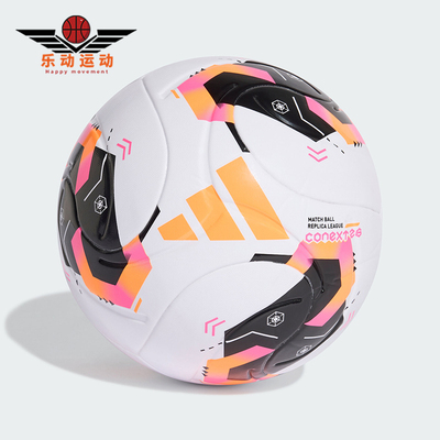 Adidas/阿迪达斯正品CONEXT26LEAGUEBAL新经典款训练足球KE5865