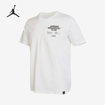 Nike/耐克正品新款男子休闲运动透气圆领短袖T恤DQ7385-100