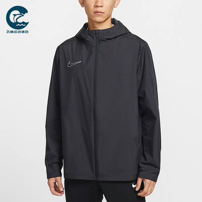 Nike/耐克正品Academy 25男士休闲梭织连帽印花外套IX6960-010