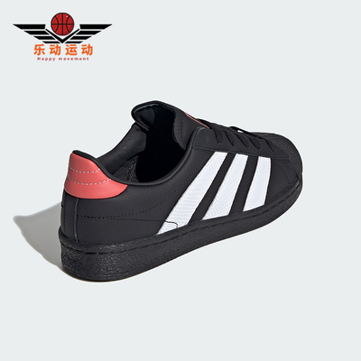 Adidas/阿迪达斯女士板鞋