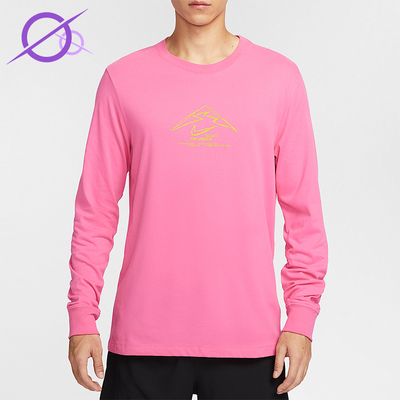 Nike/耐克正品Dri-FIT 男士套头运动宽松长袖休闲上衣HV4197-684