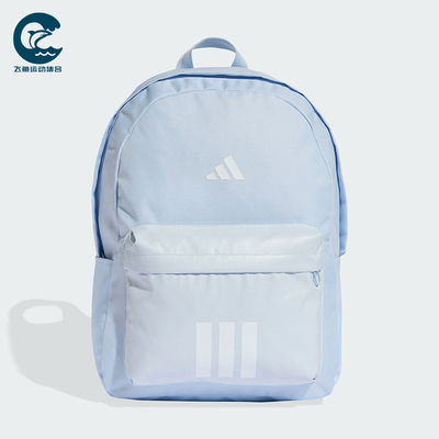 Adidas/阿迪达斯正品2026年春季男女同款运动收纳双肩包KQ7972