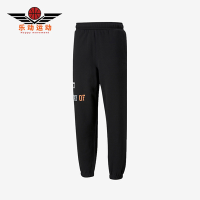 Puma/彪马正品PLAYBOOK男士时尚经典运动跑步针织长裤534189-02