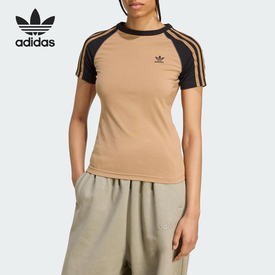 Adidas/阿迪达斯正品三叶草女士日常拼接修身透气短袖JV7192