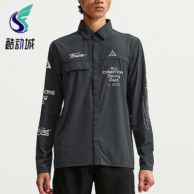 Nike/耐克正品ACG系列男士字母单排扣休闲长袖衬衫IU8151-070