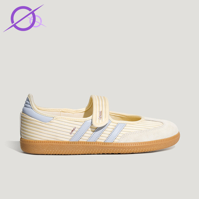 Adidas/阿迪达斯正品JANE女士经典潮流舒适玛丽珍鞋KH7834