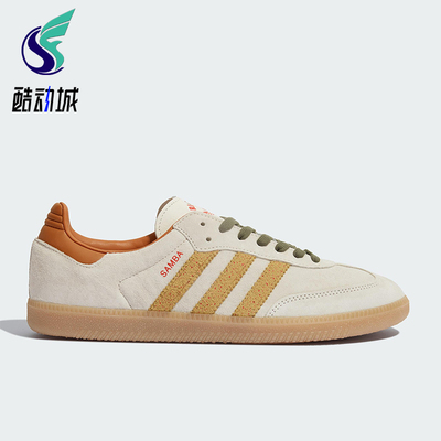 Adidas/阿迪达斯正品三叶草男女系带经典低帮运动休闲鞋KI7433