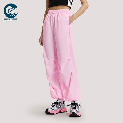 Adidas/阿迪达斯正品FAV PAR PNT3女士经典宽松时尚休闲裤KS5320