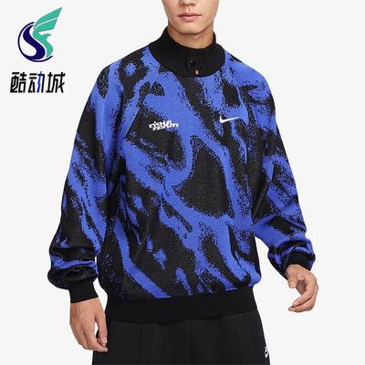 Nike/耐克正品春季男士保暖时尚针织半高领休闲卫衣FB7842-411