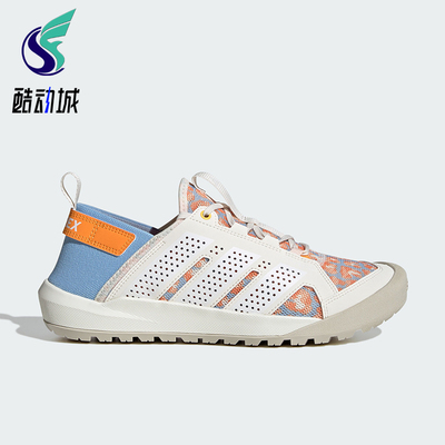 Adidas/阿迪达斯正品2026年男女款经典轻盈减震透气溯溪鞋HP7165