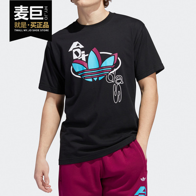 Adidas/阿迪达斯撞色男短袖