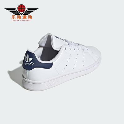 Adidas/阿迪达斯正品STAN SMITH大童柔软耐磨经典低帮板鞋JP9717