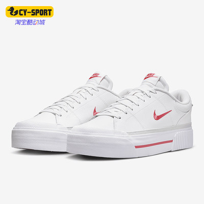 Nike/耐克正品新款女士时尚舒适轻盈厚底耐磨休闲板鞋 FV5526-102