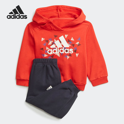 Adidas/阿迪达斯正品秋季婴童运动连帽舒适训练套装H28842