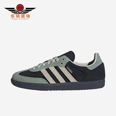 Adidas/阿迪达斯正品SambaOG新款女黑银绿色经典街头板鞋JI2680