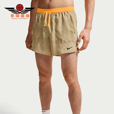 Nike/耐克正品Stride Dri-FIT 男士运动经典跑步短裤IO0531-286