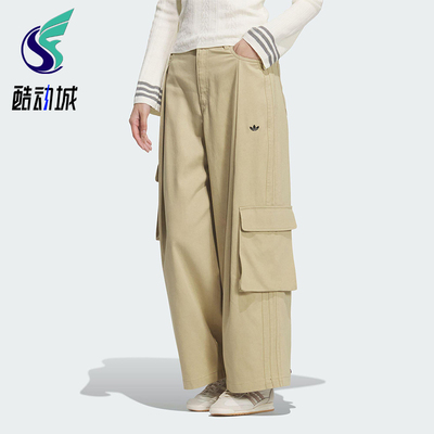 Adidas/阿迪达斯正品三叶草女士运动梭织工装宽松时尚长裤IA7510