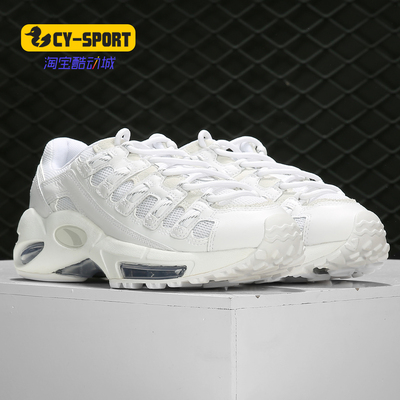 Puma/彪马正品Cell Endura 舒适透气男女复古休闲老爹鞋369665-02