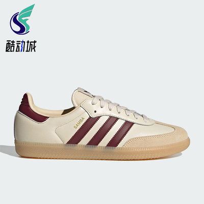 Adidas/阿迪达斯正品三叶草男女日常运动耐磨低帮经典板鞋JS3830