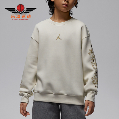 Nike/耐克正品JORDAN大童休闲圆领刺绣运动针织卫衣IR8375-347