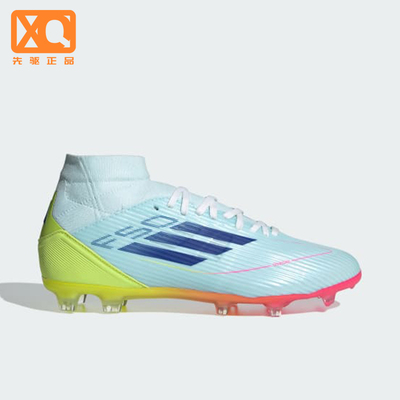 Adidas/阿迪达斯正品男女运动舒适减震防滑耐磨足球鞋IH0192