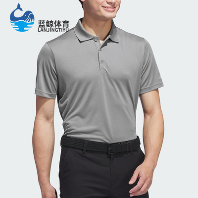 Adidas/阿迪达斯正品夏季男士透气简约复古轻盈短袖POLO衫IU4443