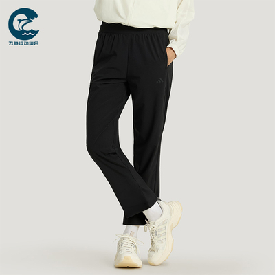 Adidas/阿迪达斯正品夏季女士系带运动休闲透气梭织九分裤KS2893