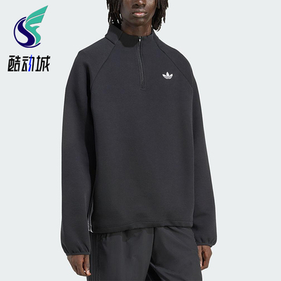 Adidas/阿迪达斯正品三叶草男士休闲立领耐穿运动套头衫JW5958