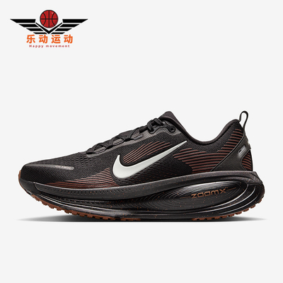 Nike/耐克正品Vomero 18男士耐磨缓震运动网眼跑步鞋IH4454-001