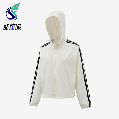 Adidas/阿迪达斯正品新款女白黑色轻盈防风经典夹克外套KX2759