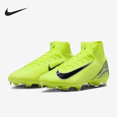 Nike耐克正品Mercurial SUPERFLY男女运动休闲足球鞋HF9433-700