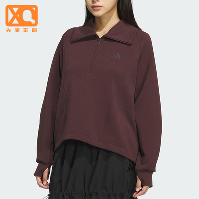 Adidas/阿迪达斯正品2025秋季款女士日常翻领宽松套头衫KF2546