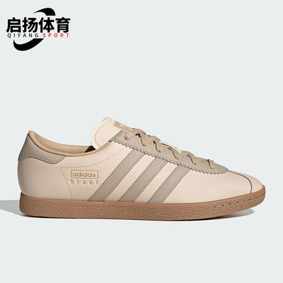 Adidas/阿迪达斯正品三叶草男女款经典薄底系带板鞋JR8313