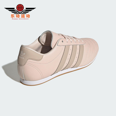 Adidas/阿迪达斯正品三叶草女士经典低帮休闲跆拳道运动鞋JS0304