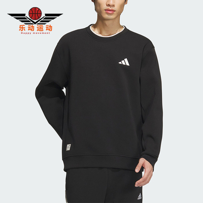 阿迪达斯男士针织宽松卫衣