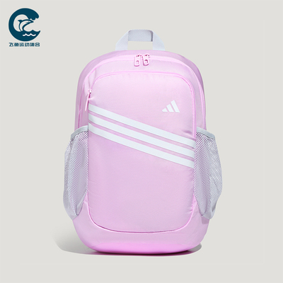 Adidas/阿迪达斯正品新款儿童运动休闲书包双肩背包KZ5046