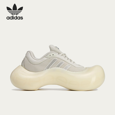 Adidas/阿迪达斯正品三叶草新款女米白乳白色经典TPU运动鞋JI1495