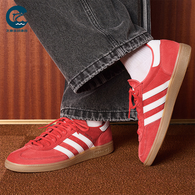 Adidas/阿迪达斯正品三叶草男女款经典透气低帮休闲板鞋KH6039