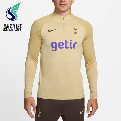 Nike/耐克正品男士简约针织日常训练长袖经典足球衣DZ0846-784