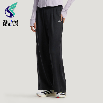Adidas/阿迪达斯正品SFL WIDE PNT男士运动针织阔腿长裤KH2639