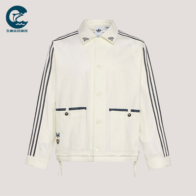 Adidas/阿迪达斯正品三叶草TOCBAIJACKET新款经典夹克外套KW5673